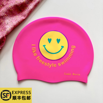 韩国ciellemarin 喜马林硅胶防水大号护耳男女成人加大版笑脸泳帽
