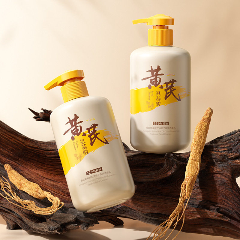 Whsa黄芪控油栀子香氛洁面乳 氨基酸温和舒缓洗面奶厂家代发