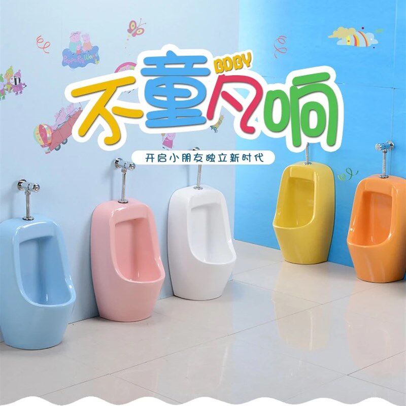 儿童小便斗壁挂式落地式幼儿园尿斗陶瓷高温不褪色小便池工程采购