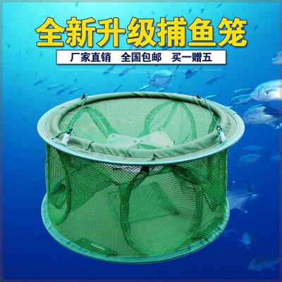 虾笼捕鱼笼捕龙虾黄鳝泥鳅螃蟹笼抓自动展开圆笼