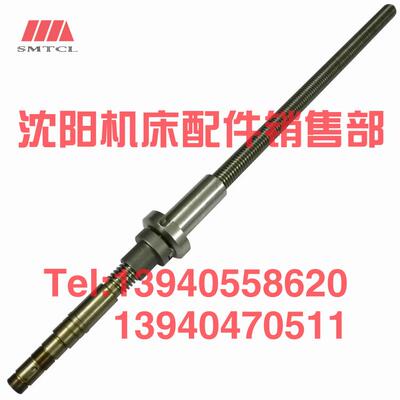 沈阳中捷摇臂钻床Z3040 Z3050X16丝杠丝母升降丝杆螺母保险48013