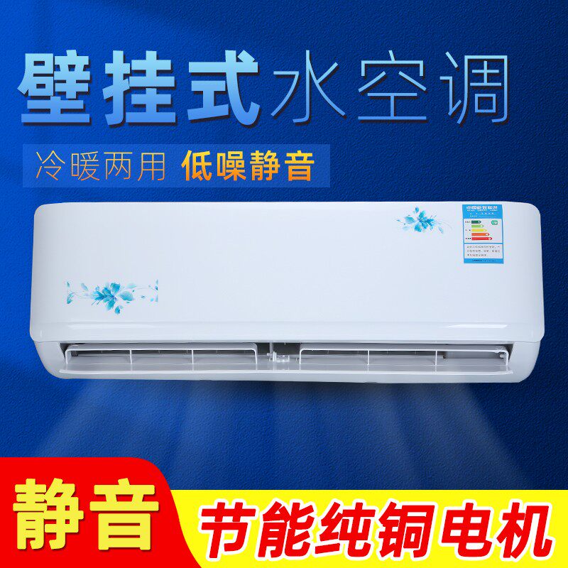 水暖空调散热器壁挂冷暖两用明装水暖风机盘管水空调吹风式暖气片