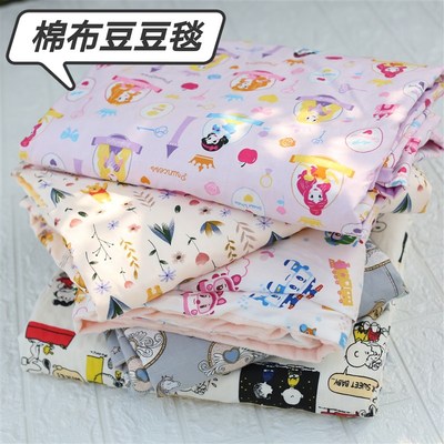 儿童卡通全棉豆豆毯柔软可水洗空调盖毯春秋宝宝安抚被小毛毯盖被