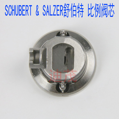 SCHUBERT SALZER 8049-4 滑板阀  阀芯