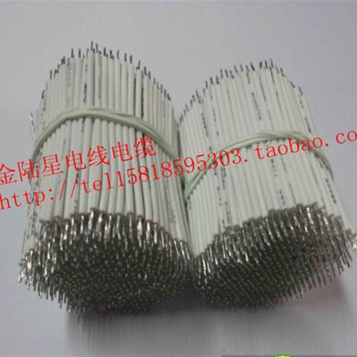 UL3239 26AWG 40MM耐高温线硅胶线0.14平方 上锡焊接线 短线1000