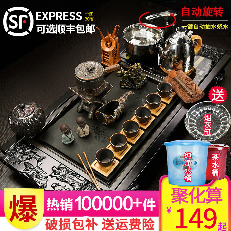 功夫茶具套装家用办公室会客全自动一体+茶几茶桌小茶台茶道茶盘