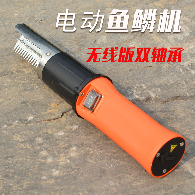 电动刮鱼鳞器杀鱼神器全自动去鱼鳞机家用鱼鳞刨打鱼鳞工具鱼鳞刷