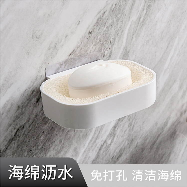 肥皂盒免打孔壁挂沥水装香皂的盒子神器洗漱台置物架家用沥水墙贴