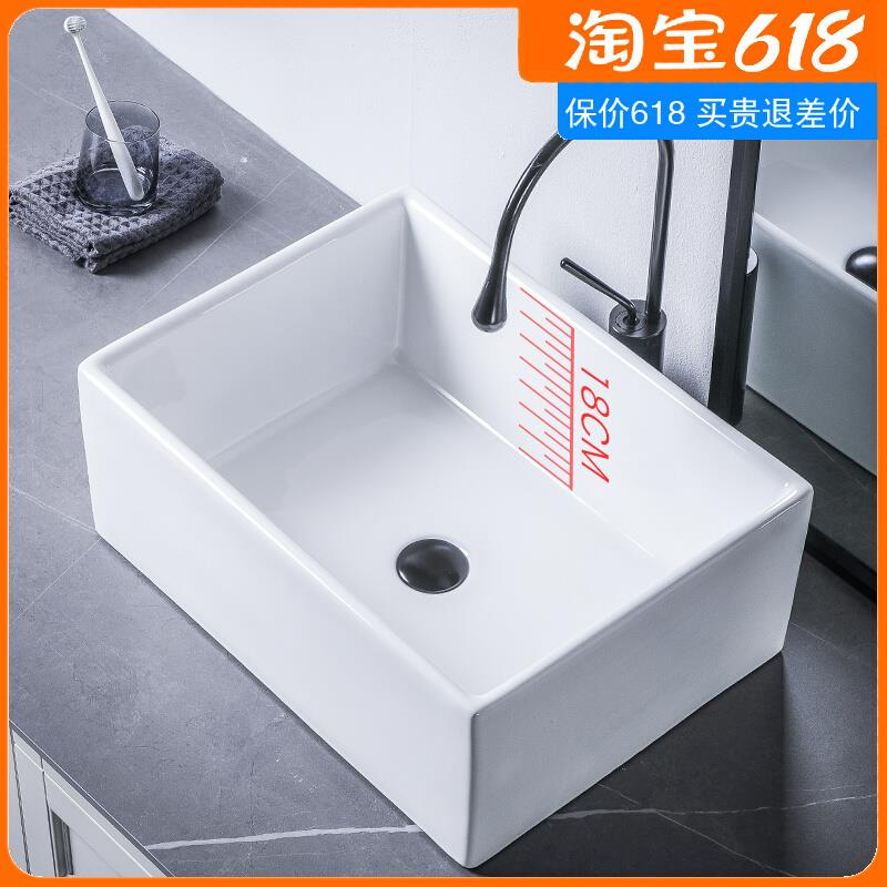 加深台上盆防溅水 阳台槽深18cm洗手盆 陶瓷家用小尺寸方形洗衣盆