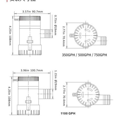 12V/24V直流潜水泵/舱底泵/游船游艇排水泵/船用水泵 750 1100GPH