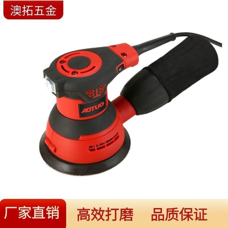 电动砂纸机墙面腻子无...