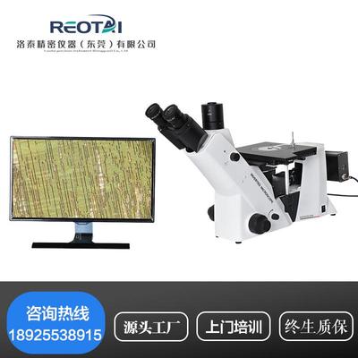 三目倒置金相显微镜4XC球化率晶粒度金相分析仪金相组织分析评级