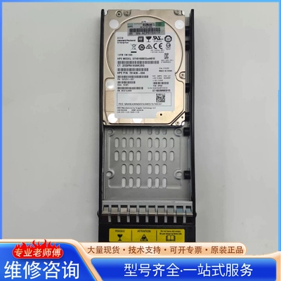 {议价}3PAR 8000 8200 8400 840462-001