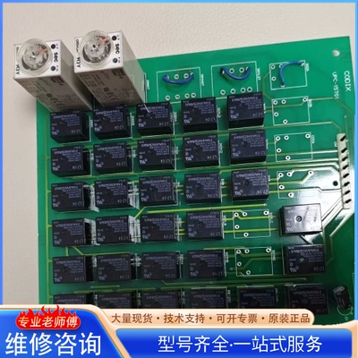 {议价}CODIX UPC-15701A电路板 带SEC继