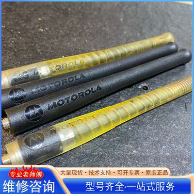 {议价}APX4000 APX6000 APX7000 APX800