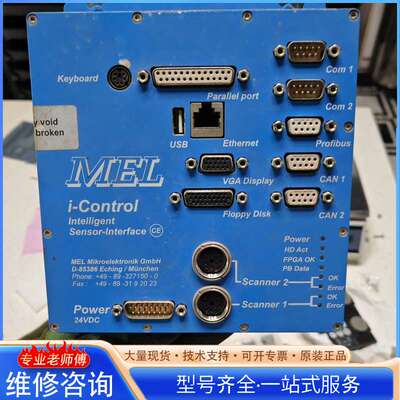 {议价}德国MEL D-85386 M2-iCDF-200 68