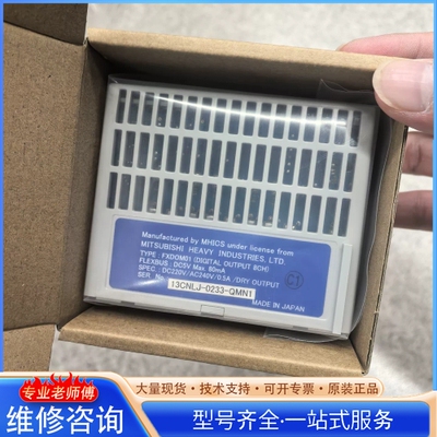 {议价}FXDOM01 DIASYS Netmation数字输 模块