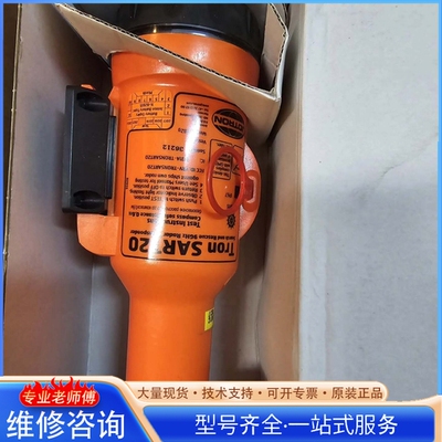 {议价}Jotron tron sart20 雷达应答器 .电