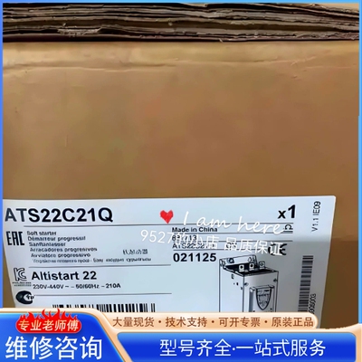 ATS22C21Q施nai德软启动器 正品！210A大功 {议价}