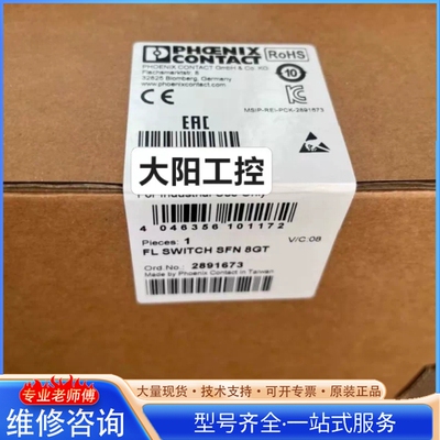 {议价}2891673菲尼ke斯交换机