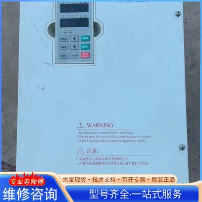 {议价}SHUPER烁普变频器 SP500-P-018T4 功