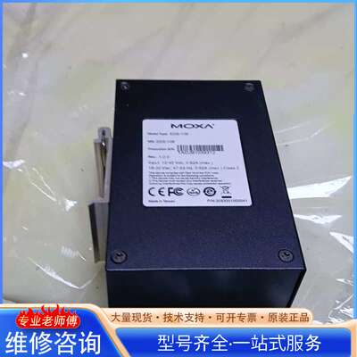 {议价}MOXA摩莎EDS-108工业交换机8口百兆台湾