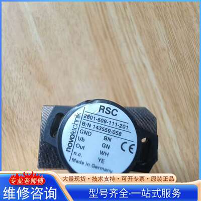 {议价}德国novotechnik原装角度传感器 RSC 2801-