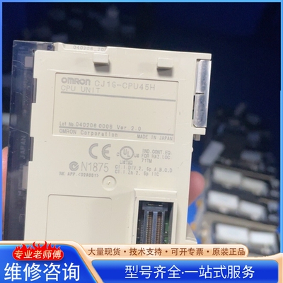 {议价}欧mu龙模块 CJ1G-CPU45H CJ1M-CPU13