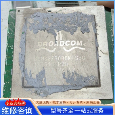 {议价}BCM88750B0KFSBG