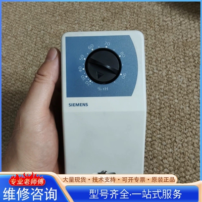 {议价}SIEMENS湿度传感器 QFM81.2 件 现