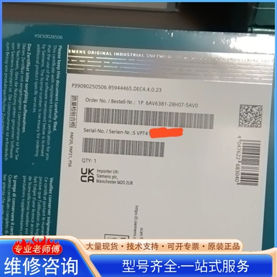 {议价}6AV6381-2BH07-5 到货 系