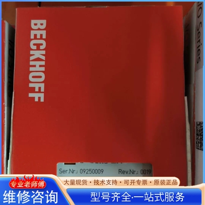 {议价} 代理倍福EL1862, 行货