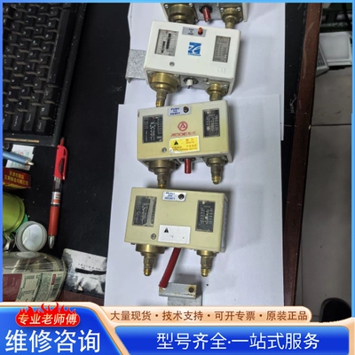 {议价}奥德AODE双压力控制器P830HME 适用于冷库压缩机 带