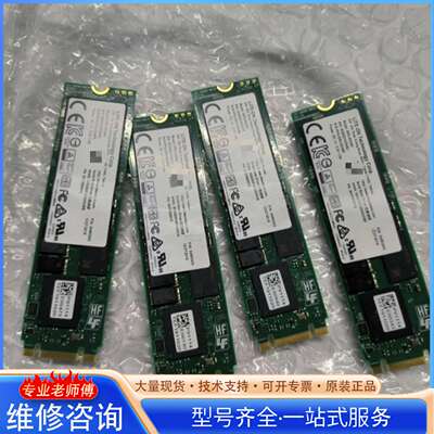 {议价}出40个，建兴/曙光，240G固态M2硬盘，SSD,ER-2