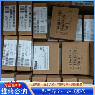 {议价}6ES7 972-0BA52-0XA0