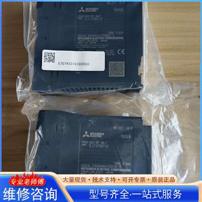 {议价}RJ71PB91V，全新内袋未开封23年产，盒子没有了