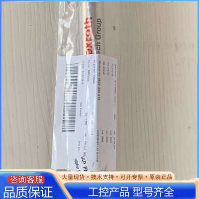 {议价}Rexroth气缸25 350 0822334513全