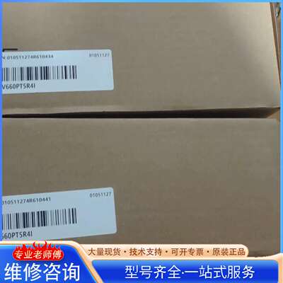 {议价}汇川伺服驱动器SV660PT5R4I，实物拍摄，现货2件，全