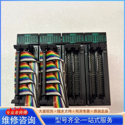 {议价}松xia FP7系列PLC输入模块 AFP7X64D2