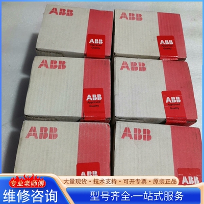 {议价}AB模块 DC522 1SAP240600R00