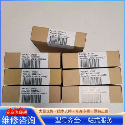 {议价}NTDI01 端子板ABB 九五新库存货带包装，剩余 20个