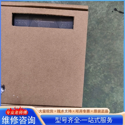 {议价}意大利GM安全栅 D1010D安全栅