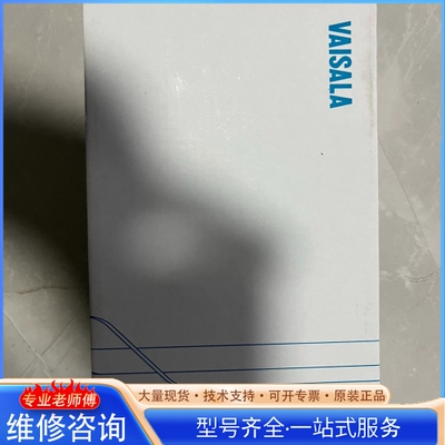 {议价}VAISALA维萨拉CO2二氧化碳传感器GMP251测量浓度