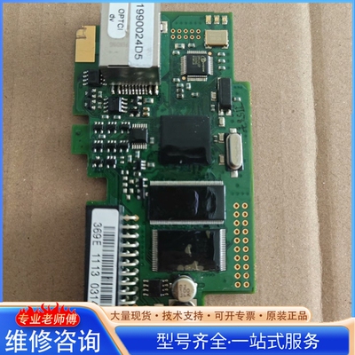{议价}伟肯变频器通讯卡 OPTCI dv PC00369E 拆