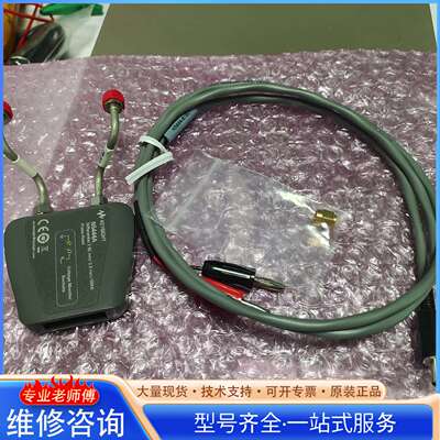 {议价}是德Keysight N5444A InfiniiMax I