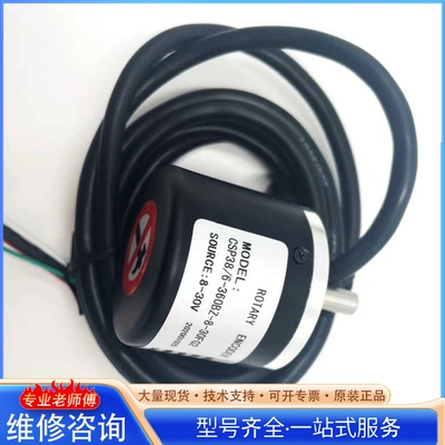 {议价}CSP38/6-1000-BZ-8-30FG2/24CG2/