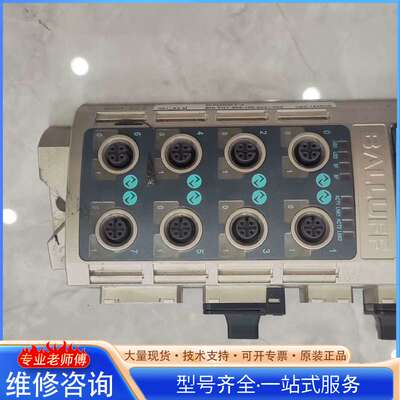 {议价}巴鲁夫 BNI007J 模块BNI PNT-508-105-