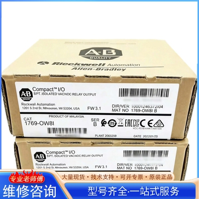 {议价}AB模块1769-OF8/OB/OW/L/IQ/IF4/16