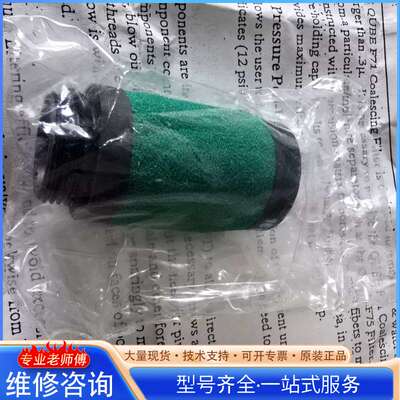 {议价}Watts Fluidair Kitter F71 Coal