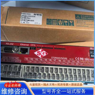 {议价}全新正品台湾STS智能视频模块 STSR8AIVMSRE，R